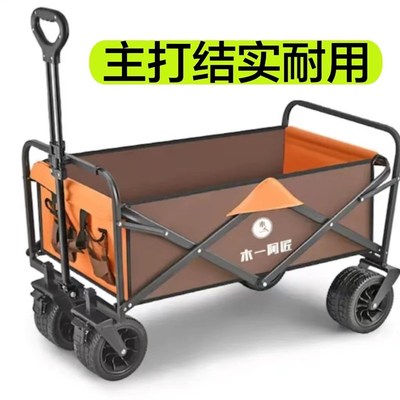木一阿匠木工可携式折叠车坦克轮推车工地拉货手拉车可伸缩承重强