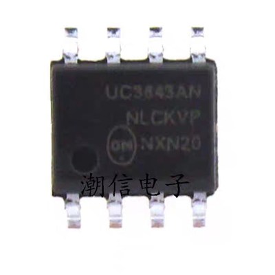 UC3843 UC3843B UC3843AN【贴片8脚】全新原装 实价 可直接拍买