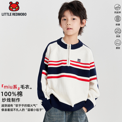 【miu系】魔霸眼睛拼色2026秋季新款童装国风儿童毛衣春季新款男