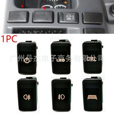 适用于五十铃KV100700P前雾灯LED方向盘加热雷达开关改装开关