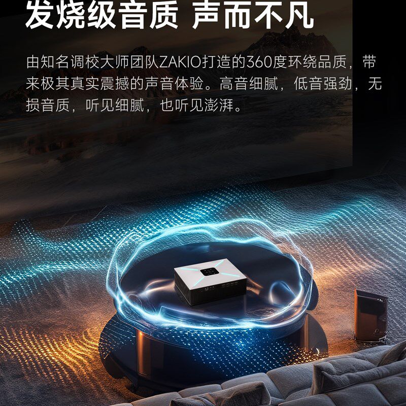2025新款白天高亮投影仪家用超高清4Kr投墙商用办公会议家庭影院