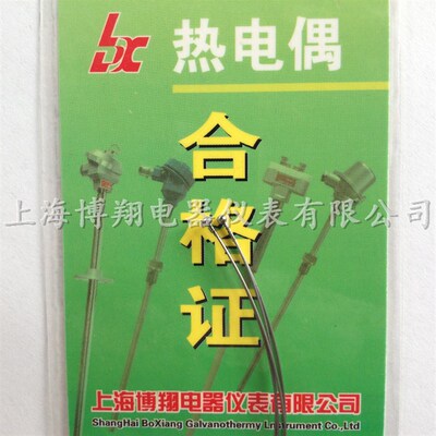 现货供应 优质钨铼热l电偶丝 WRe5-WRe26 高温2300度钨铼热电偶丝