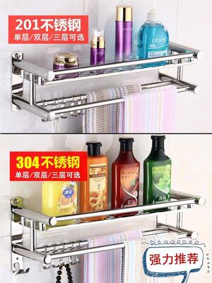 速发ilet ra without puchig baom srage stle stee