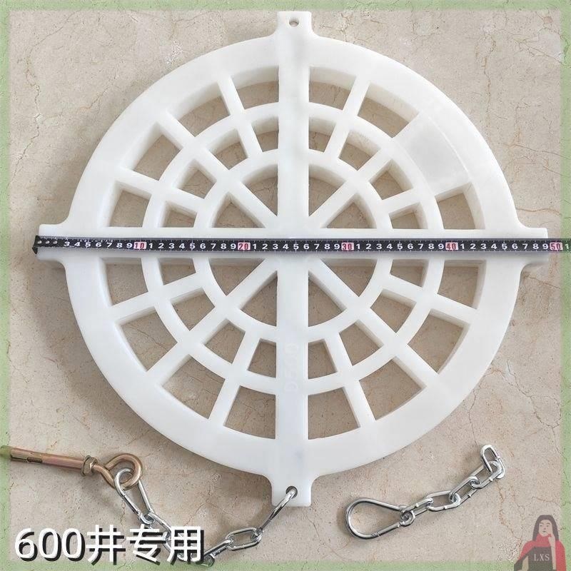 速发塑料防坠塑板 雨水污力电水井古力井防坠网pp料隔料井盖网