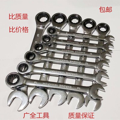 速发两扳滑轮扳手两用快速用手两用扳轮扳手两用扳手棘手