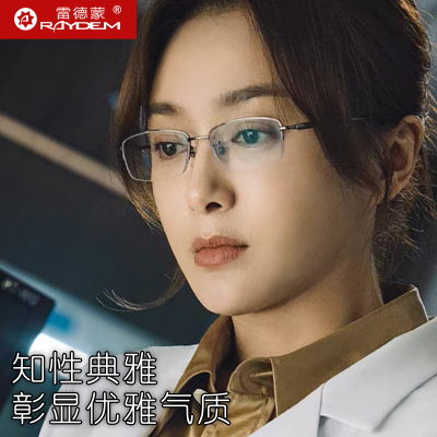 速发纯钛老花时式半框老清中老年人高化男镜尚超轻款