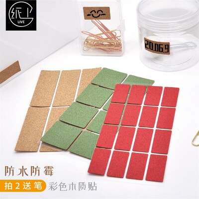 现货速发?IGP软木不干胶标签贴纸彩色防水姓名价格可粘空白可移