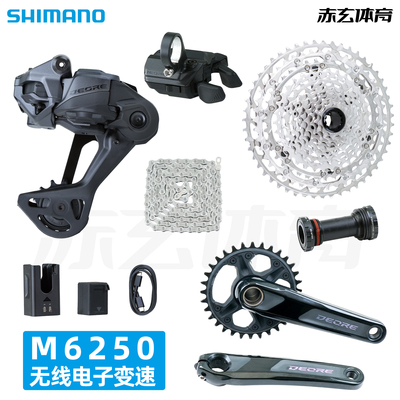 禧玛诺DEOREM6250无线电变