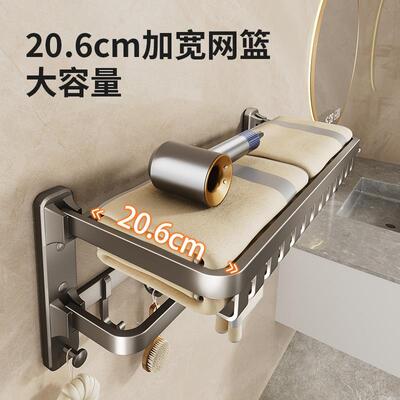 毛巾置架打孔卫生间物免架折叠浴巾架太GFV空铝挂子件厕所洗澡间