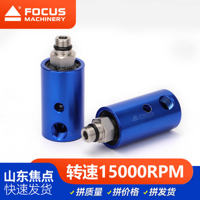 替代杜博林机床主轴中心出水旋转