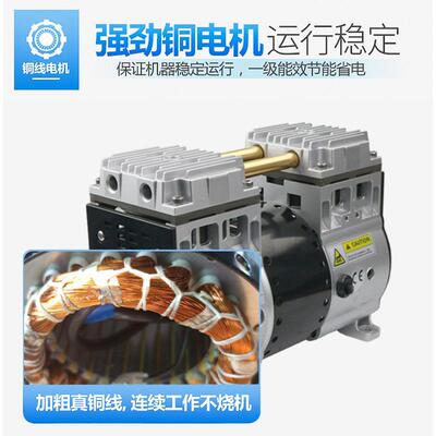 2000H无油静音真空泵静音无油真空泵负压式真空泵大流量抽气泵