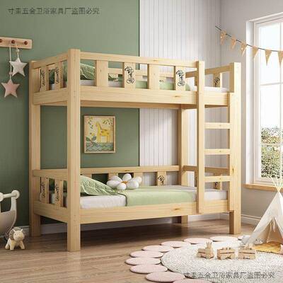 托管班上铺儿T2CZt午睡上下床实木小学生双层床儿幼童园午托班高
