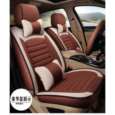 2季017/02018/219款凯翼X5/X1873汽车座套四用坐垫新款通全包座椅