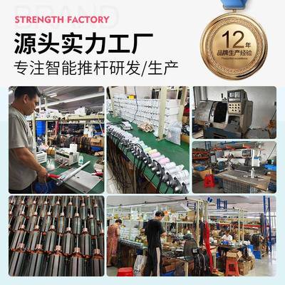 行伸程500MM直流电机缩推杆工业级智能PPR升降桌大推推力电动杆