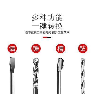 德国电锤镐两混用凝电土用多功能工业FQD级大功率冲击钻家电钻三