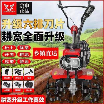 型耕机四冲程YBE小农用耕地机多功能水陆两微用除草开沟旋开耕荒