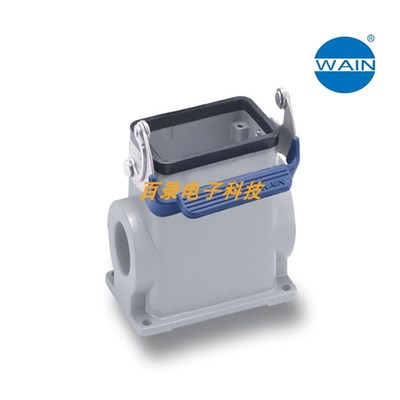 WAIN/唯恩重载连接器 10芯 矩形插头 外壳 H10B-SFH-1L/SC 浩亭