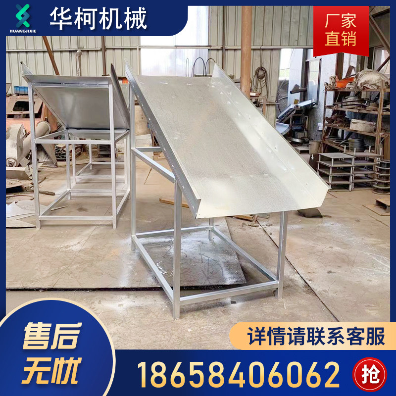 速发不锈钢镀锌板塑料立式搅托机吨包袋拌板架配尺寸可定辅机子件