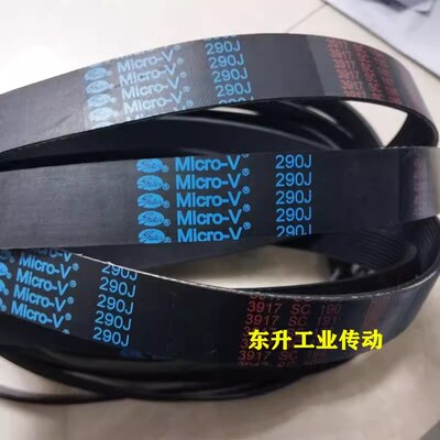 速发电梯门机6PJ457/180J 8PJ55/220J 8PJ660/260J多楔带传动带