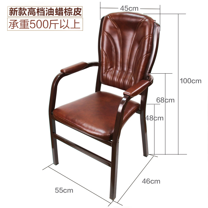 全自动麻将椅棋牌椅子办公椅电脑椅家用休闲网布椅V四脚职员会议