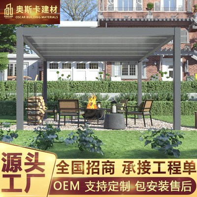 速发棚亭子光房风亭翻易百叶凉亭防凉遮棚x4露台简转户外