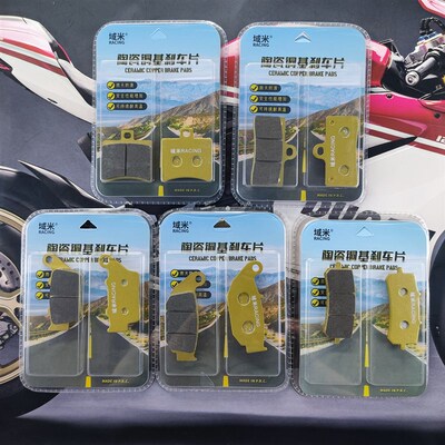春风摩托车NKg250刹车片250SR前后刹车皮国四ABS版西户航特碟刹片