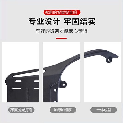 适用于三阳巡弋300九妹Z300plus尾架铝合金后备T箱支架货架改装件