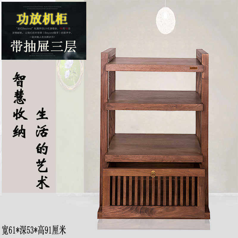 音响机架功放机柜功放架子音响架子机柜实木专业放置架带抽音响柜