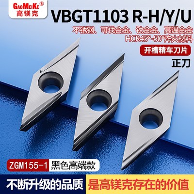 数控35度菱形车刀片高温合金刀粒专用精车刀精磨开槽外圆车刀片