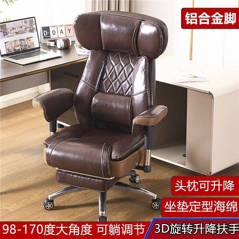 202躺5新款椅护腰电脑椅家睡用8945645老板椅按摩午可椅办公室椅