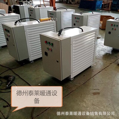 车间保暖DNF电热暖风机 智能温控电暖器 超温保护