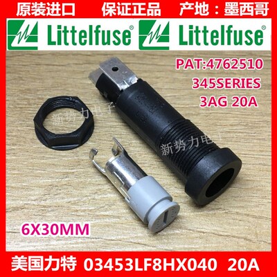 原装Littelfuse力特03453LF8HX040 20A 进口保险管座 6X30 6X32MM