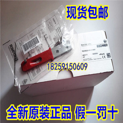 议~059638 TZ2RE024-C1527 德国安士能 原装进口现货