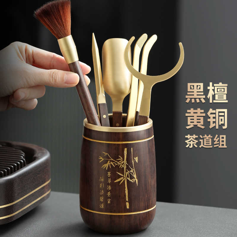 茶具配件六君子套装轻奢高档功夫茶道泡茶工具用大全茶夹刷全套