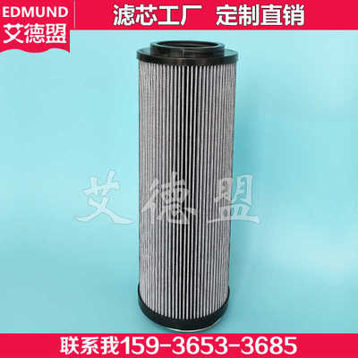 富卓FILTREC RHR500G10B适用于派克滤芯  HANNIFIN 934568