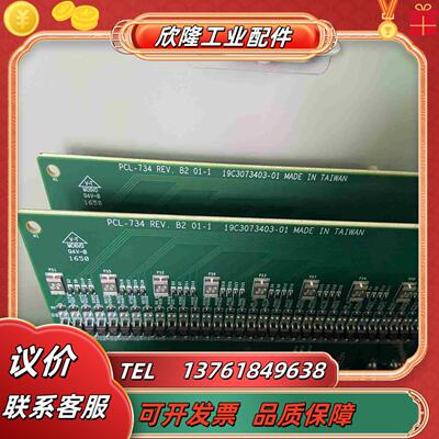 研华IPC-610H工控机PCA-6114P4 PCA-60议价