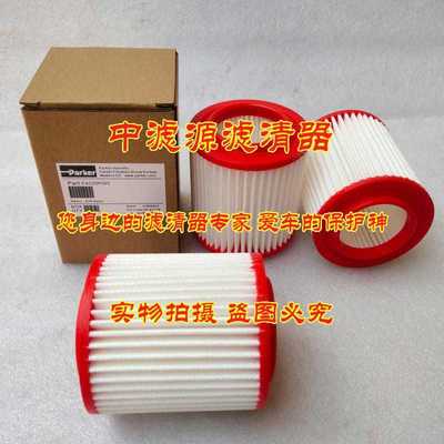 EAC20P020空气滤芯 适用于派克过滤器透气滤清器 EAC20P020