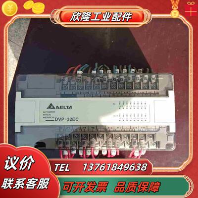 台达PLCDVP32EC00R2功能正常成色很好议价