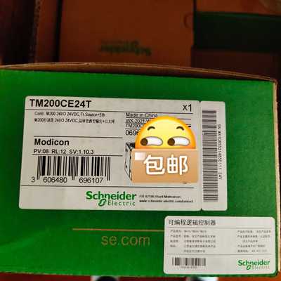 TM200CE24T施耐德一体型可编程控制器可插拔端子排议价