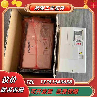ABB变频器15KWACS530-01-033A-4 成色好议价