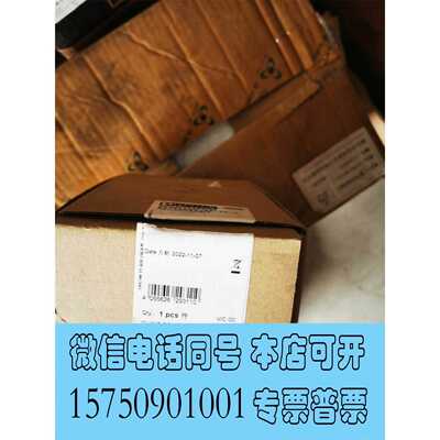 库存2866718 QUINT-PS/1AC/12DC/15需~议价