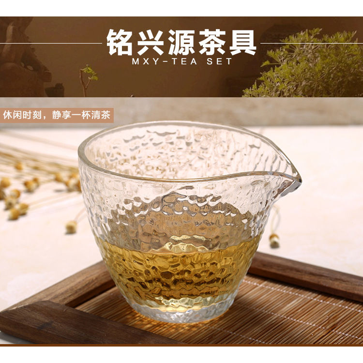 茶具锤纹玻璃公道杯手工锤纹分茶器加厚玻璃茶海玻璃