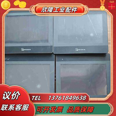 威纶触摸屏MT6103iP成色如图功能议价