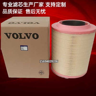 21834205 21115483 AF27970 C331460/1沃尔沃空气滤芯FH460卡车