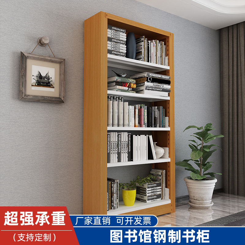 家用落地钢制单面双面书籍架定制学校图书馆阅览室档案室资料书架