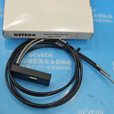 议~DeVeOK光纤SNF-T047,替代yamataKe HP