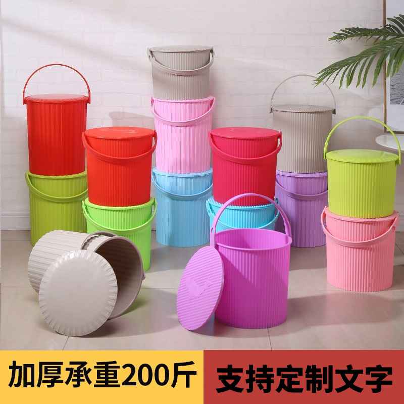水桶凳可坐塑料桶带盖幼儿园安吉桶洗澡手提桶钓鱼桶储物收纳桶凳