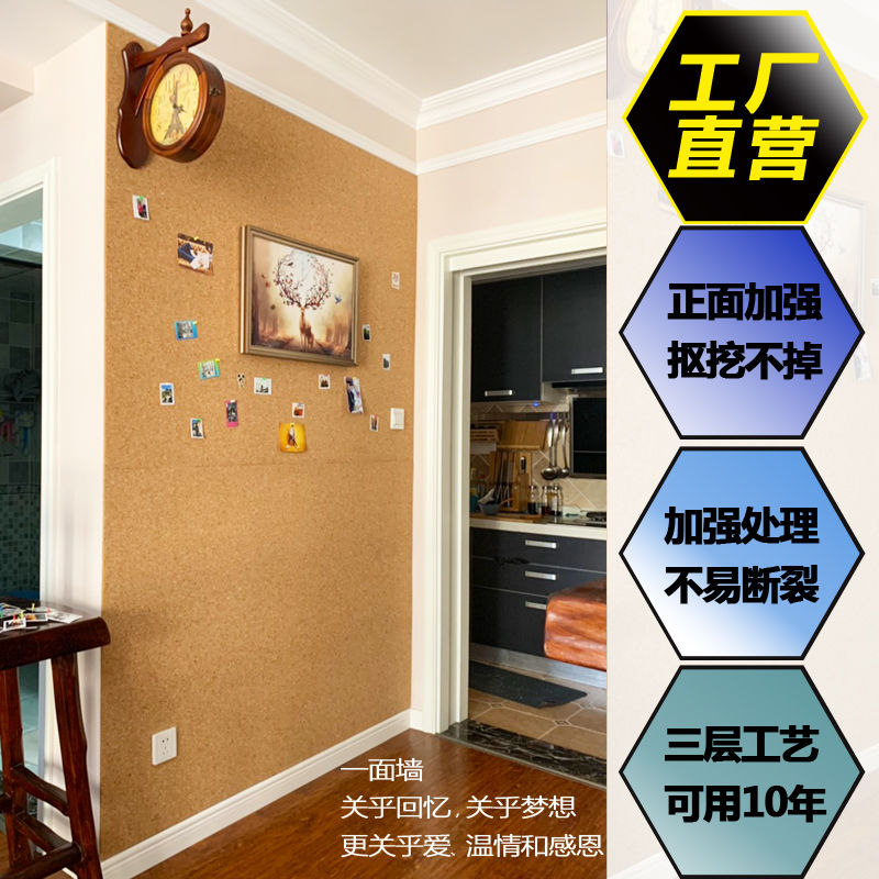 碎花软木板幼儿园照片墙背景墙留言板软木墙板毛毡板背胶自粘墙贴