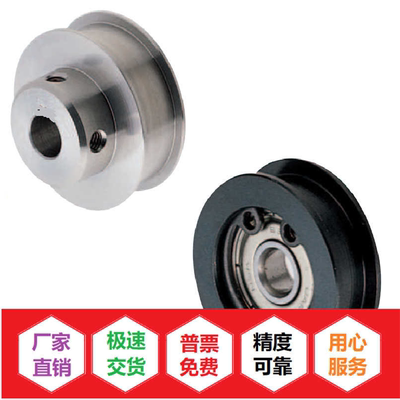 平皮带轮传动带轮输送带轮皮带轮HBPG15 18 20 28 30 35 40 45