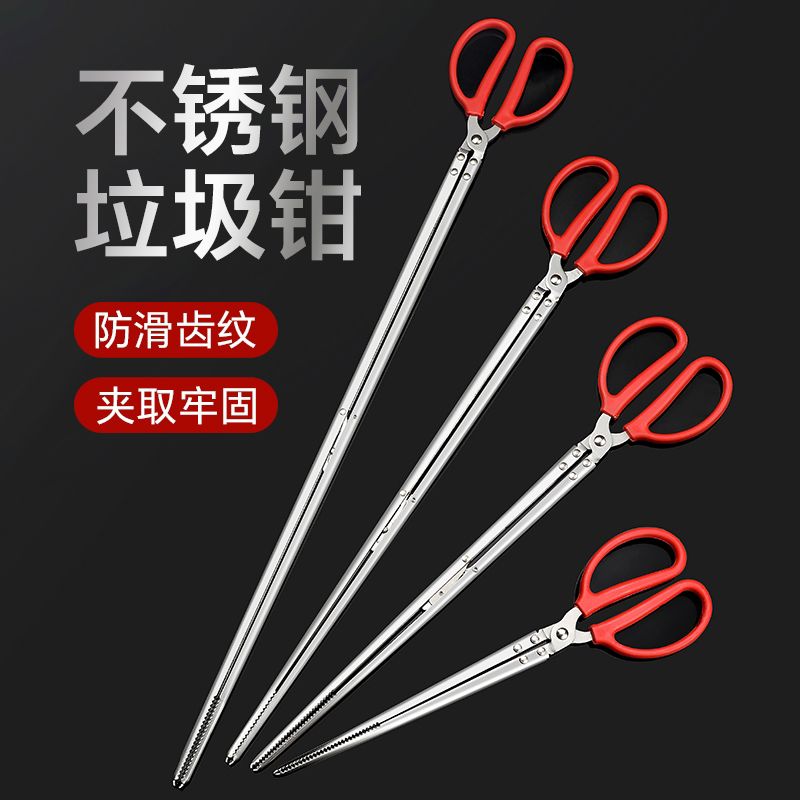 垃圾夹捡拾器环卫工人捡垃圾的专用夹子器不锈钢火钳赶海加长黄鳝